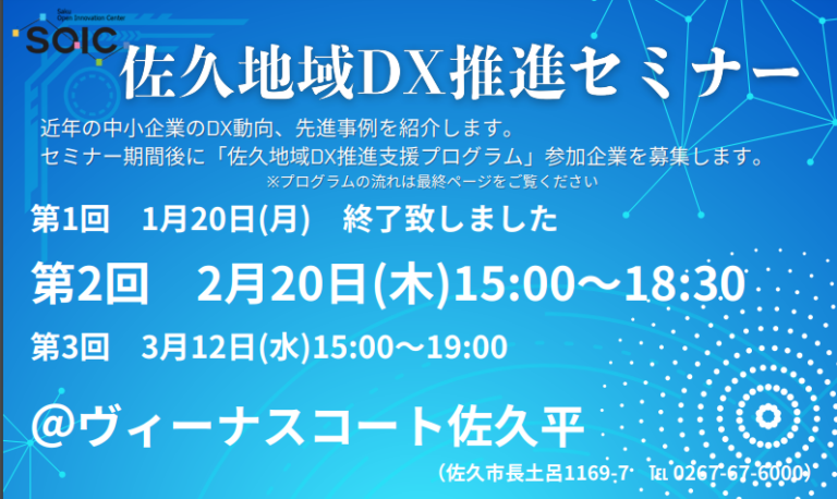 3Mとは - 生産管理システム開発／販売：株式会社Digit Works｜長野県長野市