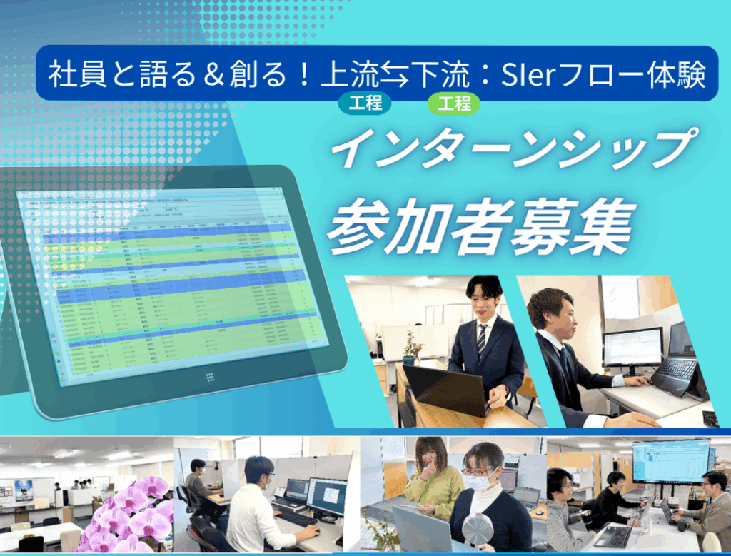 3Mとは - 生産管理システム開発／販売：株式会社Digit Works｜長野県長野市